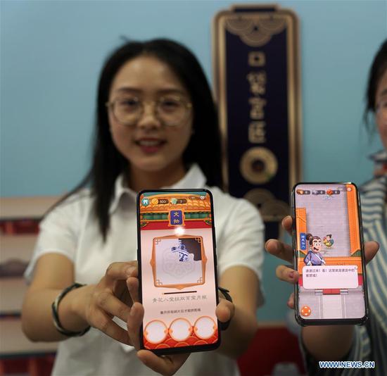 Palace Museum launches digital products to transform cultural heritages ...