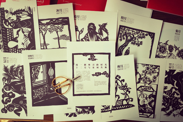 Injecting new life into age-old folk craft of paper-cutting-China Story